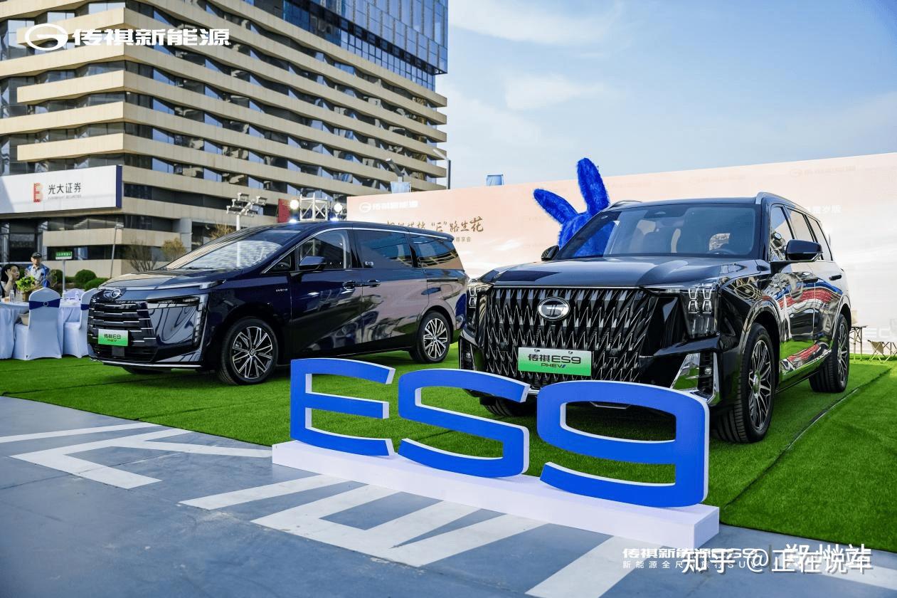 25.98万 传祺新能源ES9贺岁版-郑州站上市 增加龙年配饰及配置 - 知乎