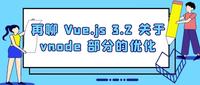 vue3 ‘.native‘ modifier on ‘v-on‘ directive is deprecated. - 知乎