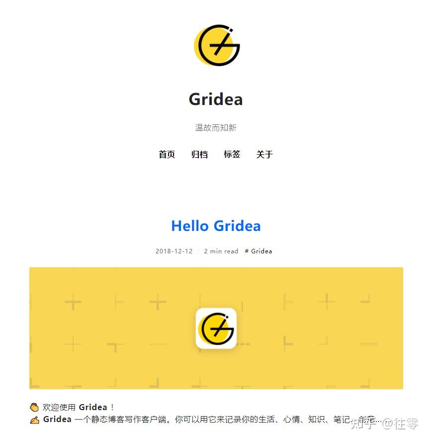 Github+Gridea搭建个人博客并绑定域名 - 知乎