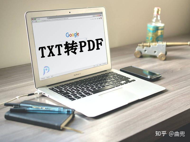 如何将TXT转换为PDF？TXT转成PDF的四个操作方法 - 知乎