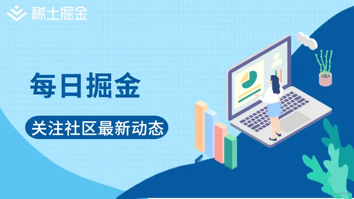 抖音消息调度优化启动速度方案实践、系统性能分析的思路 每日掘金 知乎