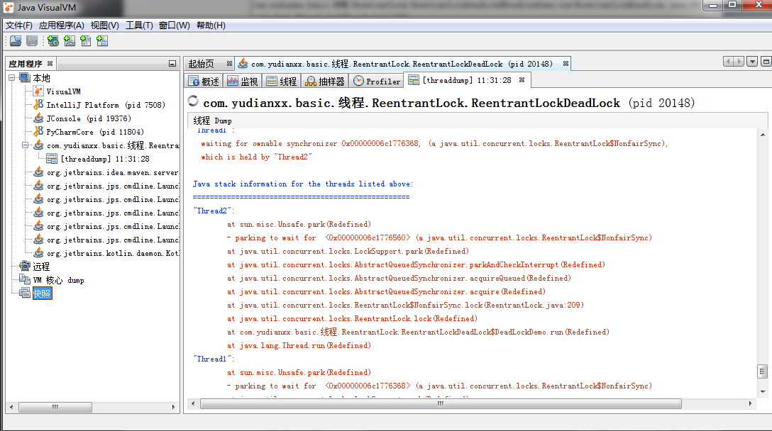 4个java死锁检测工具：jstack、jconsole、jvisualvm、jmc - 知乎