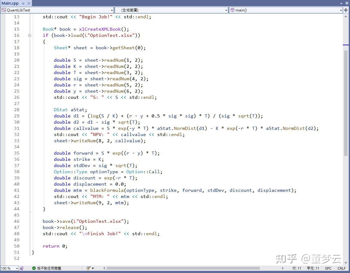 九十五、QuantLib C++扩充使用(2)：读写Excel电子表格 - 知乎