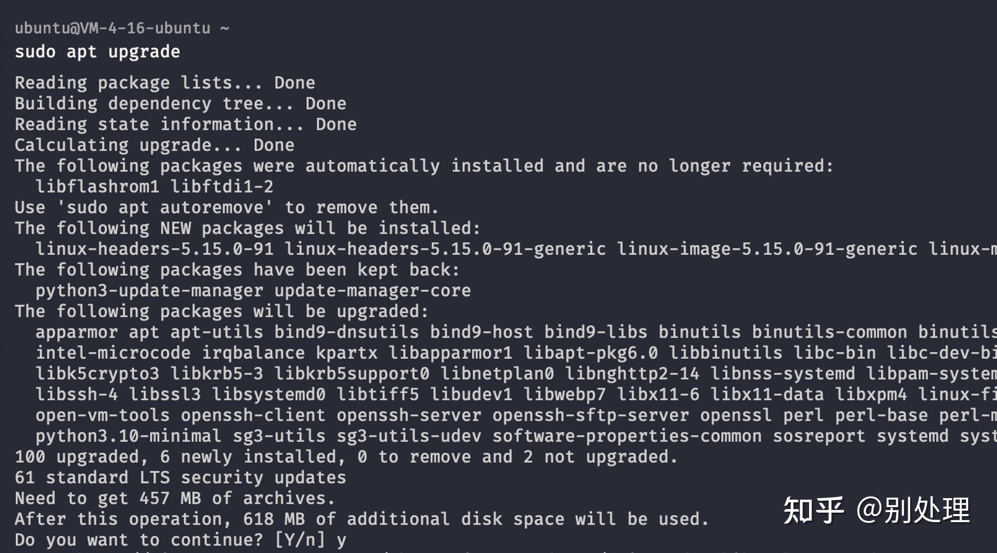 ubuntu一步到位安装并连接MySQL - 知乎