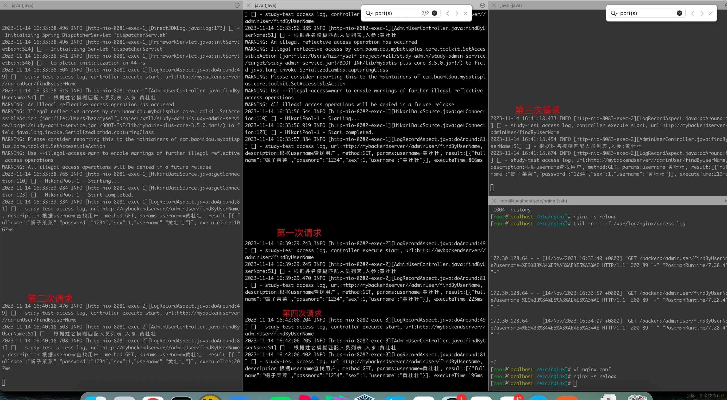 01《Nginx 入门教程》Nginx 是什么？ - 知乎