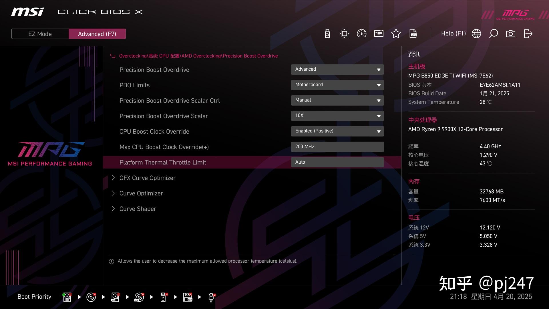 AMD主板PBO有很多选项，该选哪个好呢？ - 知乎