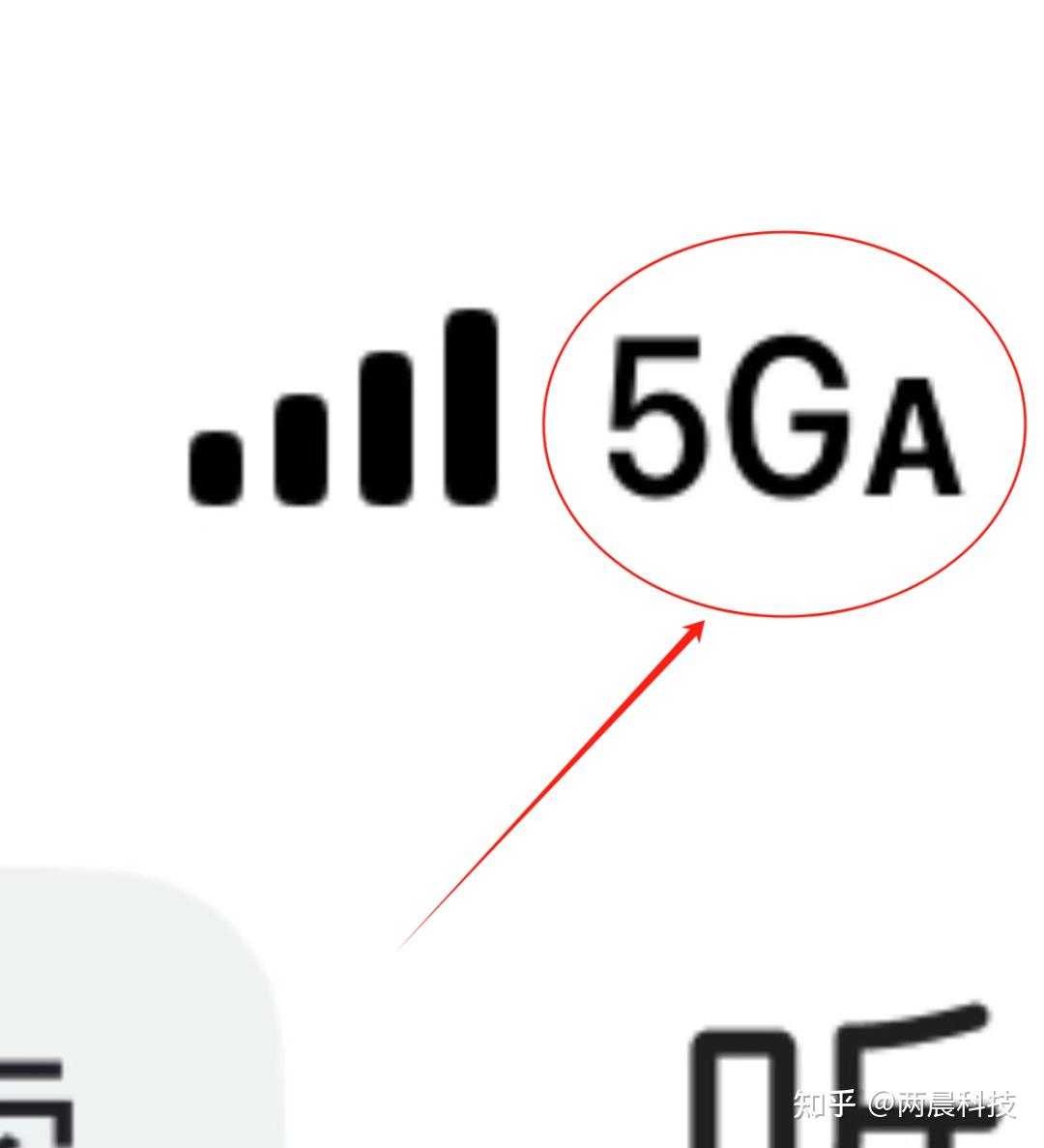 【苹果手机】出现5GA的图标，无需大惊小怪！ - 知乎