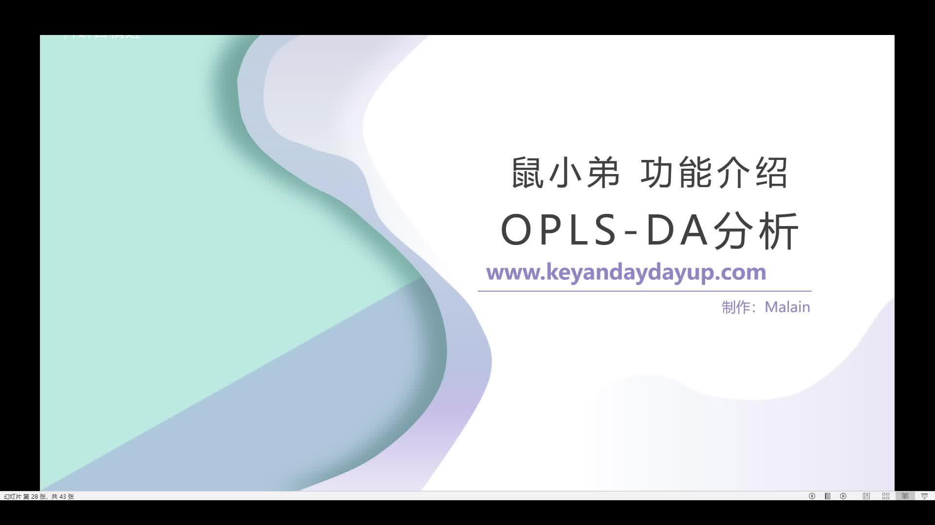 【鼠小弟】pls Da 知乎