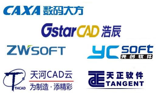 哪个国产CAD软件比较好用？ - 知乎