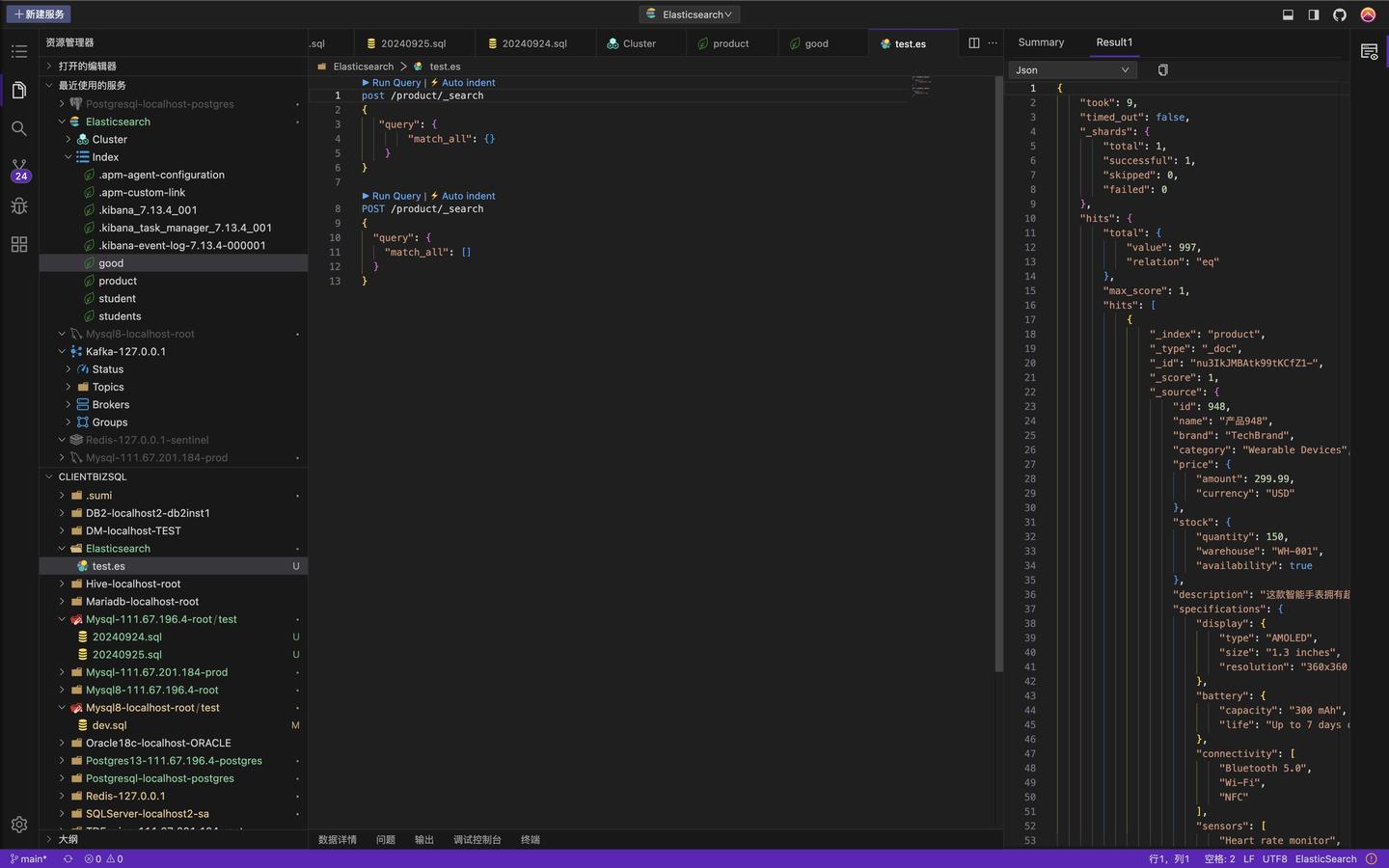 ElasticSearch客户端推荐 - 知乎