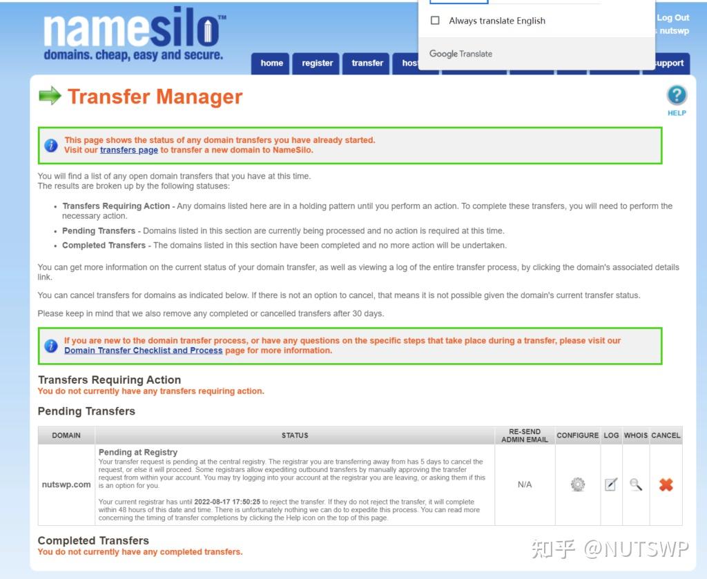 如何将域名迁移到Namesilo？ - 知乎