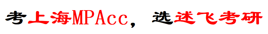 复录比近1：3！2024上海大学MPAcc复试名单公布~ - 知乎
