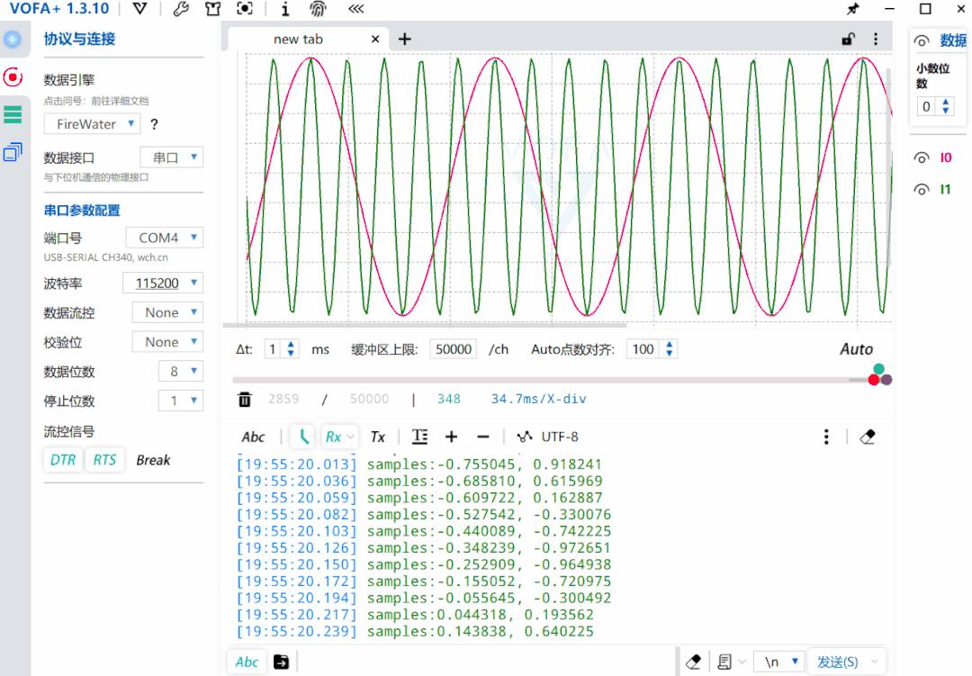 VOFA+|一款最直观、灵活、强大的插件驱动高自由度的上位机 - 知乎