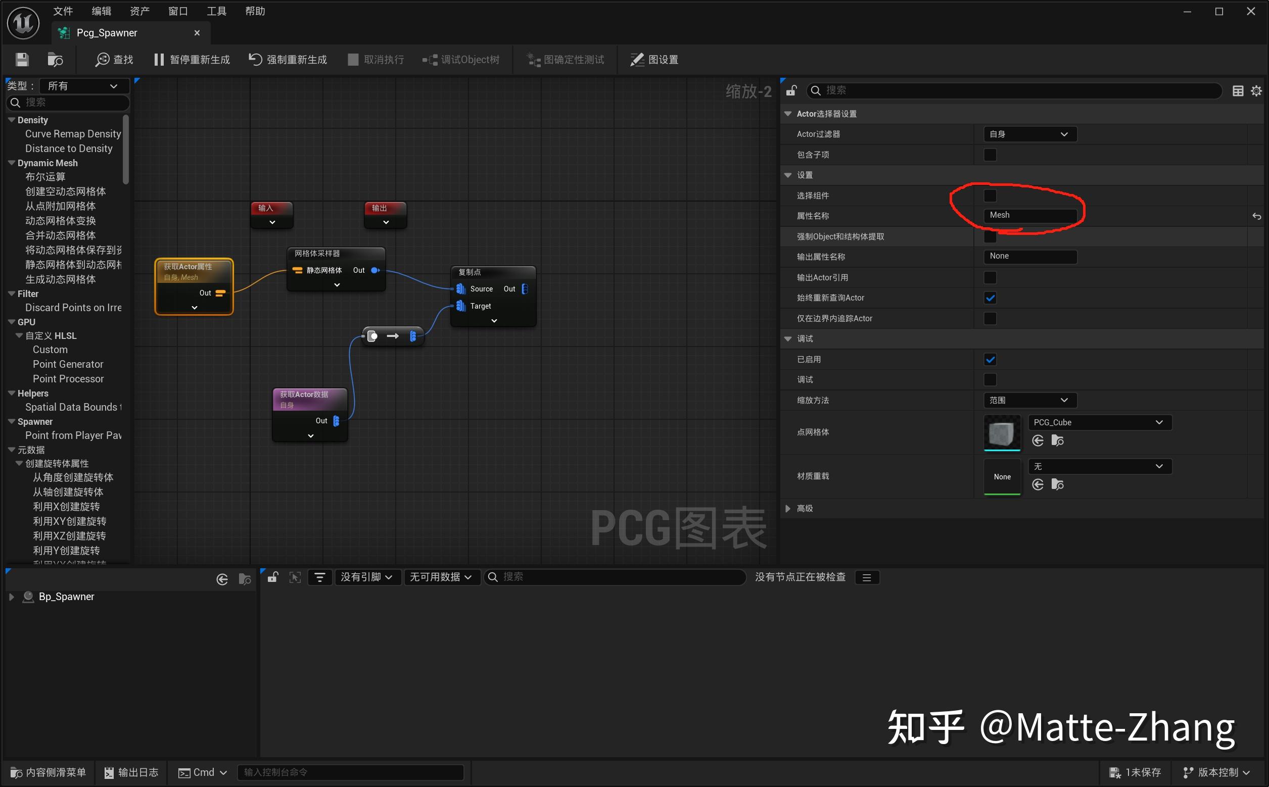 实用收藏 UE5.5 PCG 地形编辑：基于蓝图动态的在已有材质上生成另外一种材质【UE5最新版本】 - 知乎