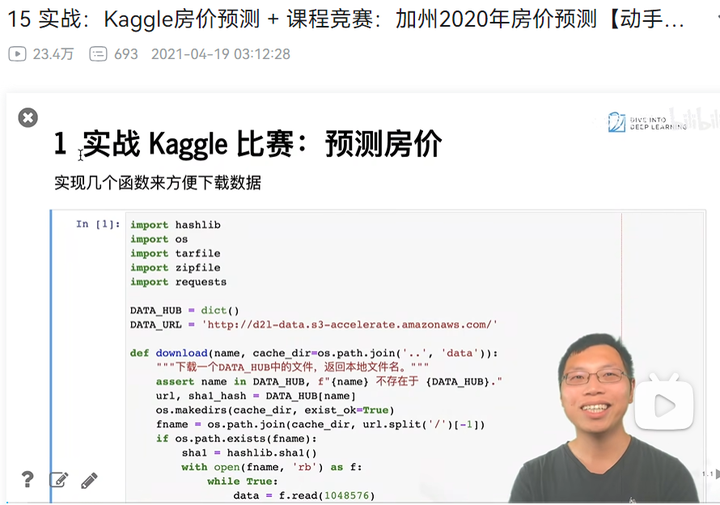 动手学深度学习4.10 实战Kaggle比赛：预测房价-笔记&练习（PyTorch） - 知乎