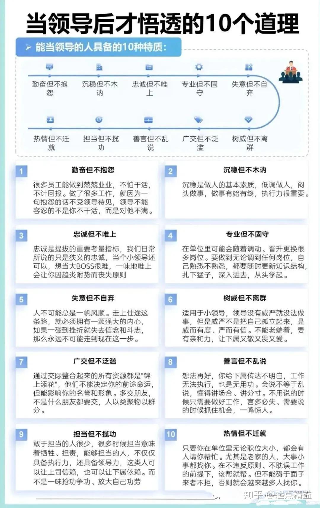 生产管理必备：5大口诀、6M1E分析、7个要点、8个工具、9字口诀、10个公式 - 知乎
