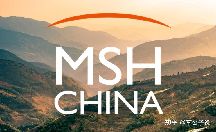 MSH精选个人医疗保险 | 可以全球就医的高端医疗险 - 知乎