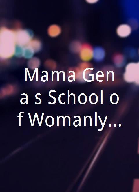 Mama Gena's School of Womanly Arts - 知乎