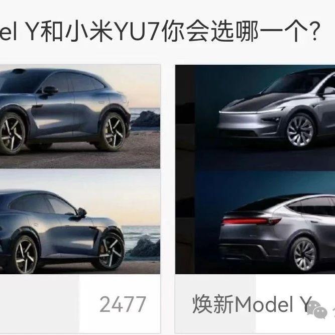 对比了焕新Model Y、小米YU7，我还是选智界R7吧！ - 知乎