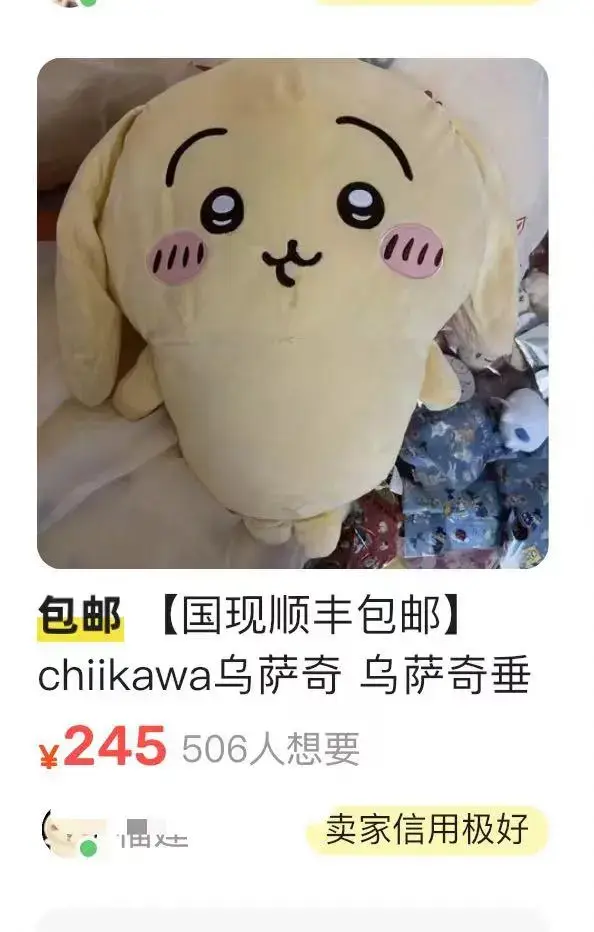 从loopy到chiikawa，什么样的IP容易出圈？ - 知乎