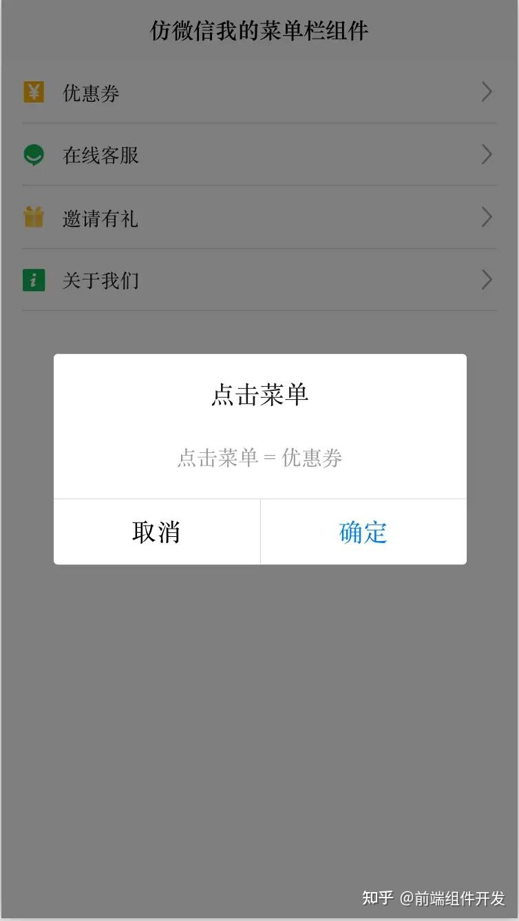 前端 vue 如何将页面公用的头部组件化？ - 知乎
