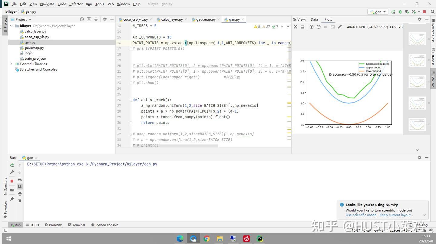 PyTorch搭建GAN网络 - 知乎