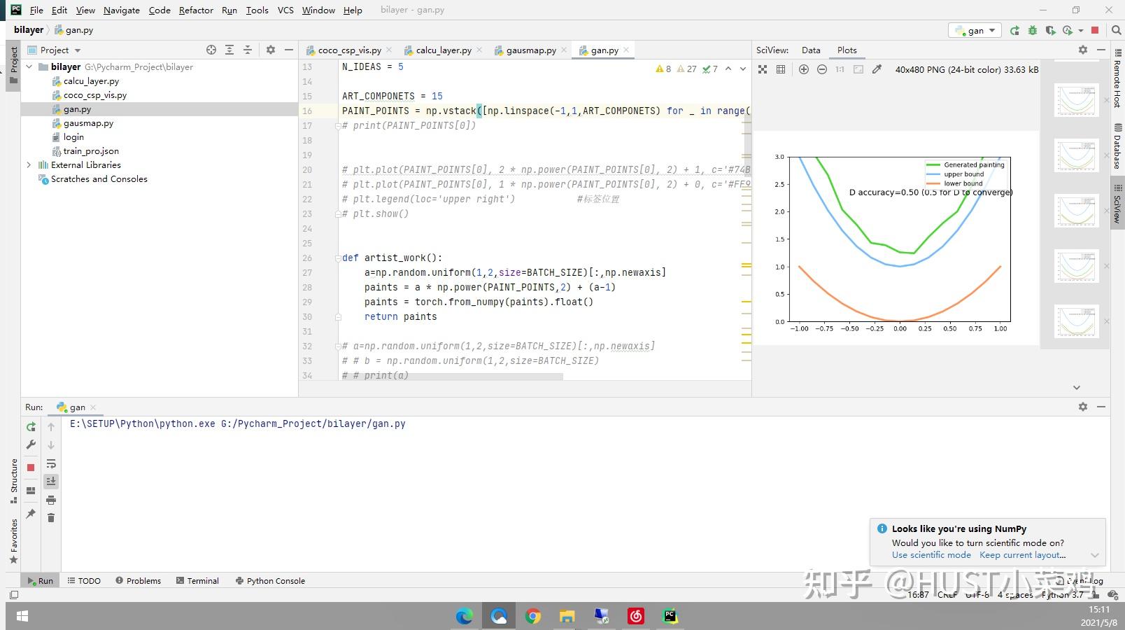 PyTorch搭建GAN网络 - 知乎