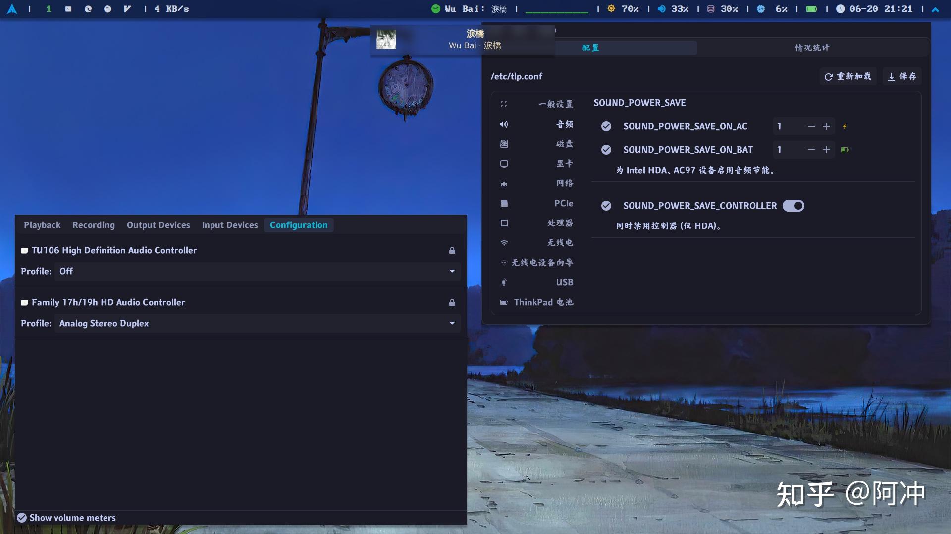 如何配置linux 平铺式窗口管理器i3wm？ - 知乎