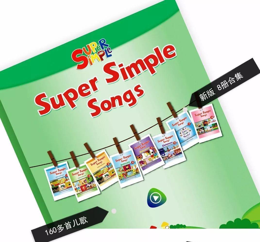 如何用Super Simple官网资源给0-6岁孩子做英语启蒙 - 知乎
