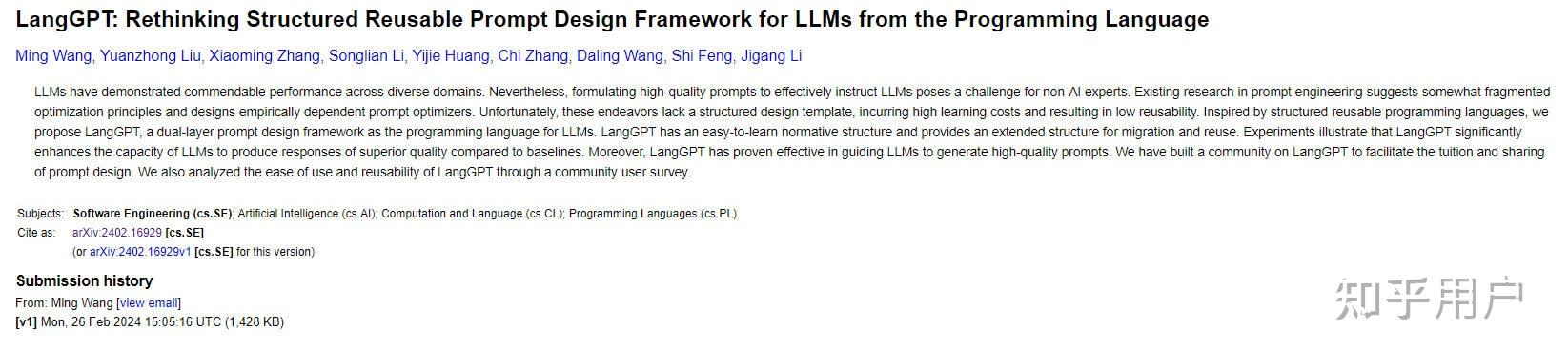 如何找到合适的高质量的提示语prompt？ - 知乎
