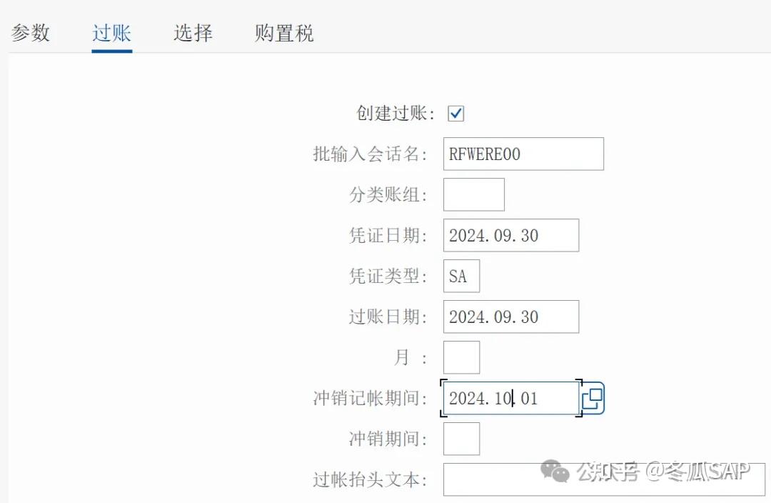 GR/IR（Goods Receipt/Invoice Receipt） - 知乎