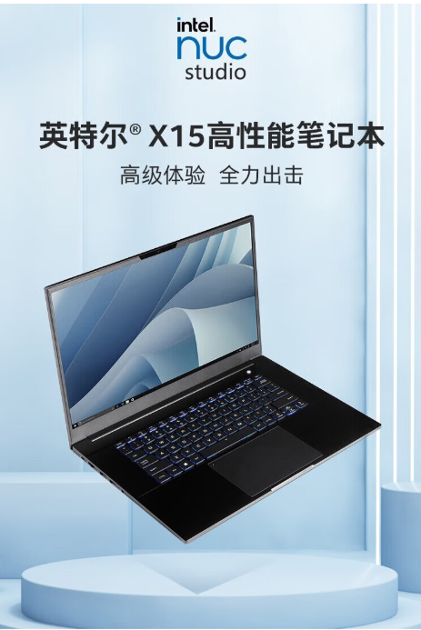 新款 NUC X15 英特尔笔记本 - 知乎