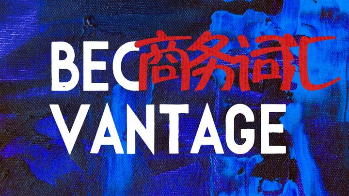 BEC词汇复习 - 知乎