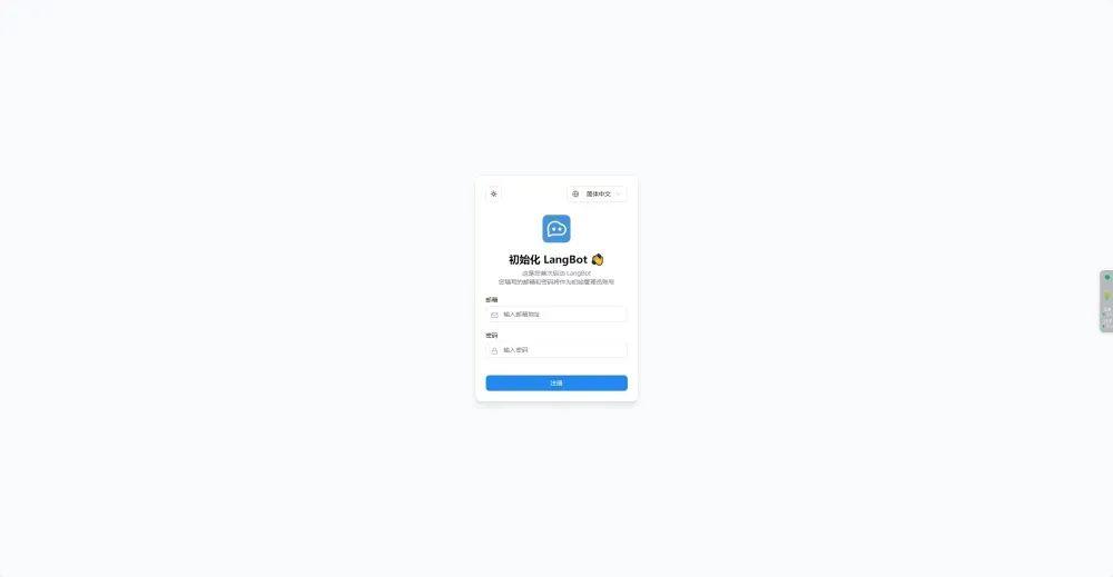【保姆级教程】Dify+RAGFlow+LangBot搭建本地企业级智能客服系统，零代码也能轻松上手，建议收藏！ - 知乎
