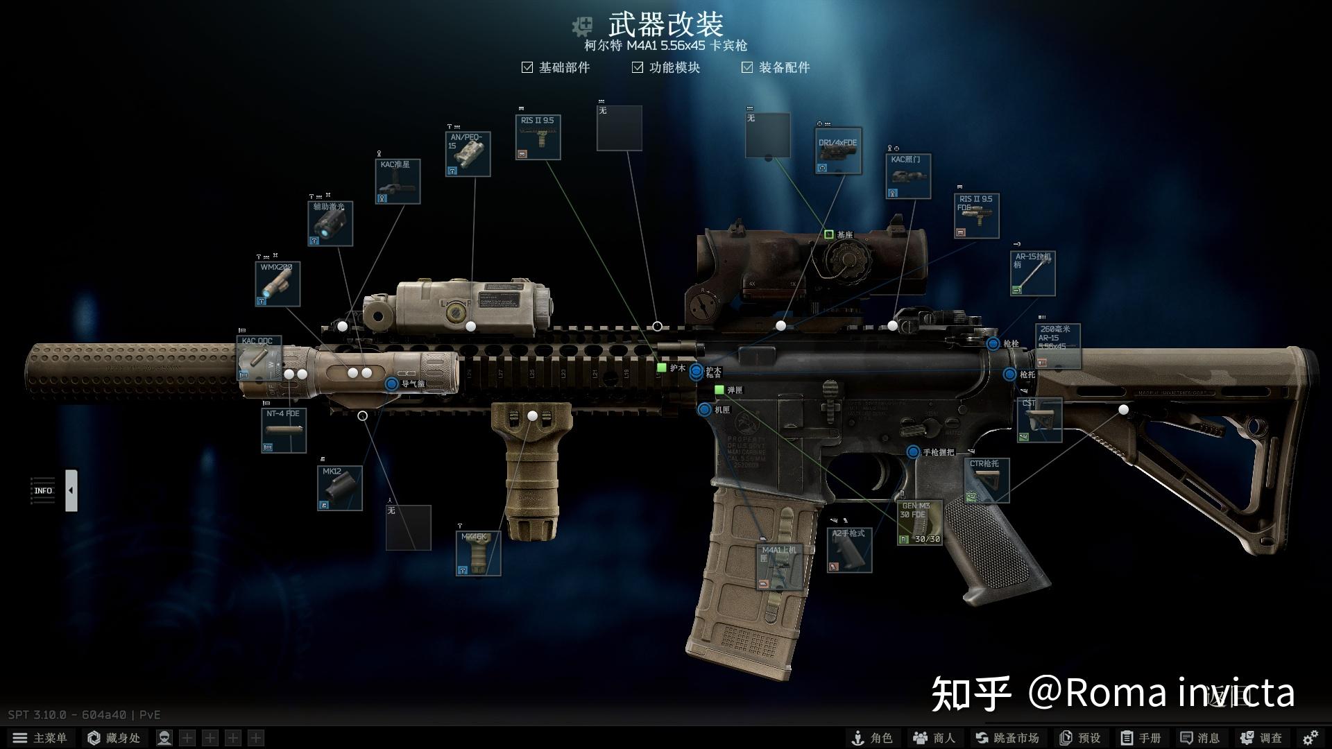 塔科夫离线版云搭军版枪-SOPMOD M4篇 - 知乎