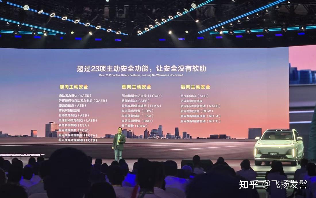 国贴到手价仅20.49万！深蓝S09书写大六座9系新标杆 - 知乎