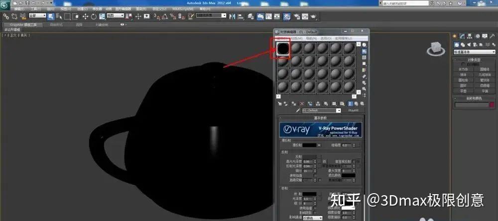 新手必备3dmax导入模型是黑色的怎么办？ - 知乎