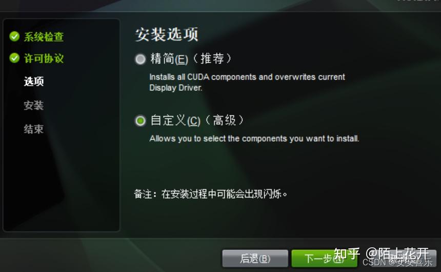 成功解决：AssertionError: Torch not compiled with CUDA enabled - 知乎