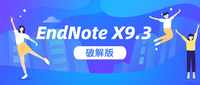 最新EndNote X9.3 win英文版/汉化版+mac英文版，带x9中文手册！ - 知乎