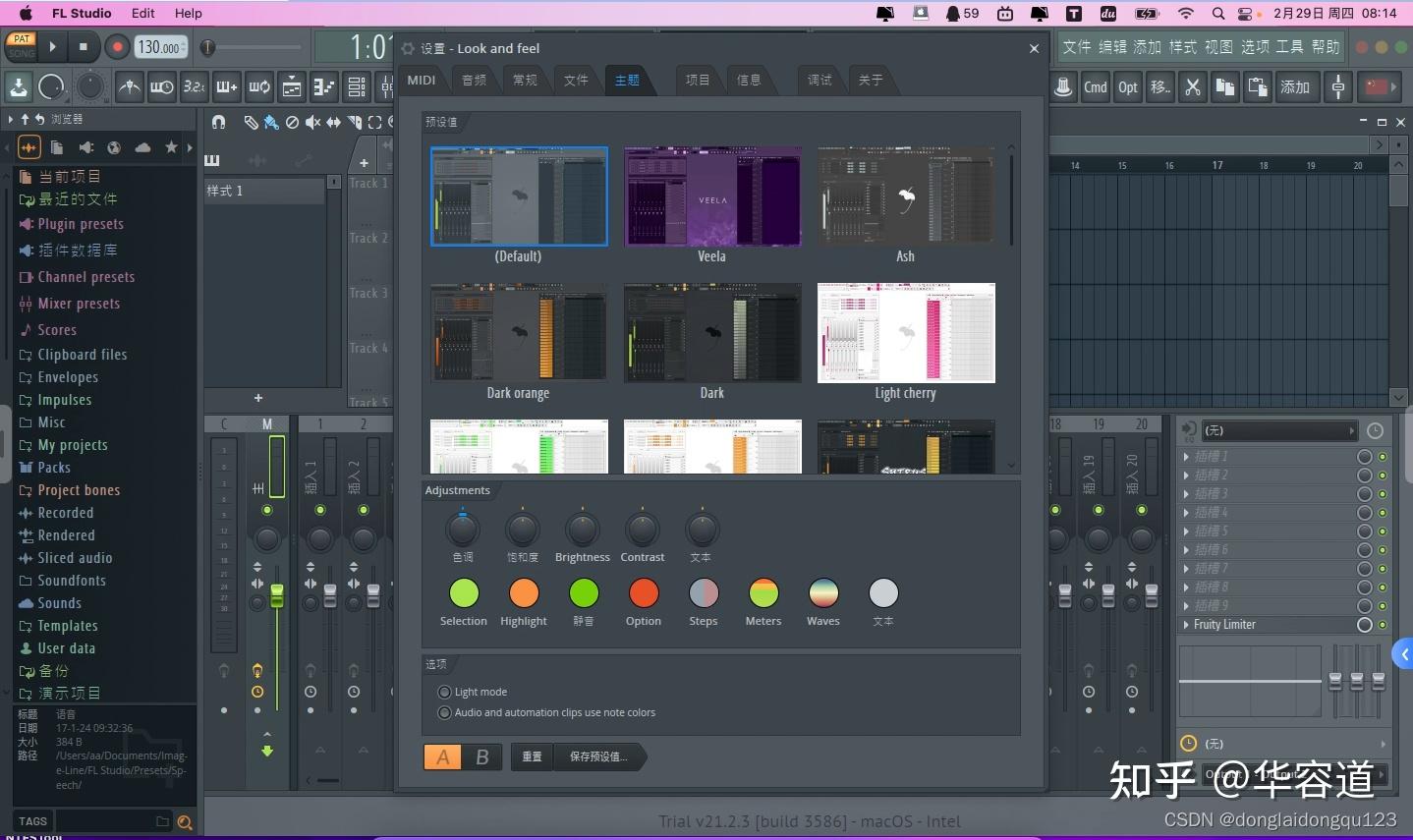 fl studio for mac 21.2.3586中文版新功能介绍及安装教程 - 知乎