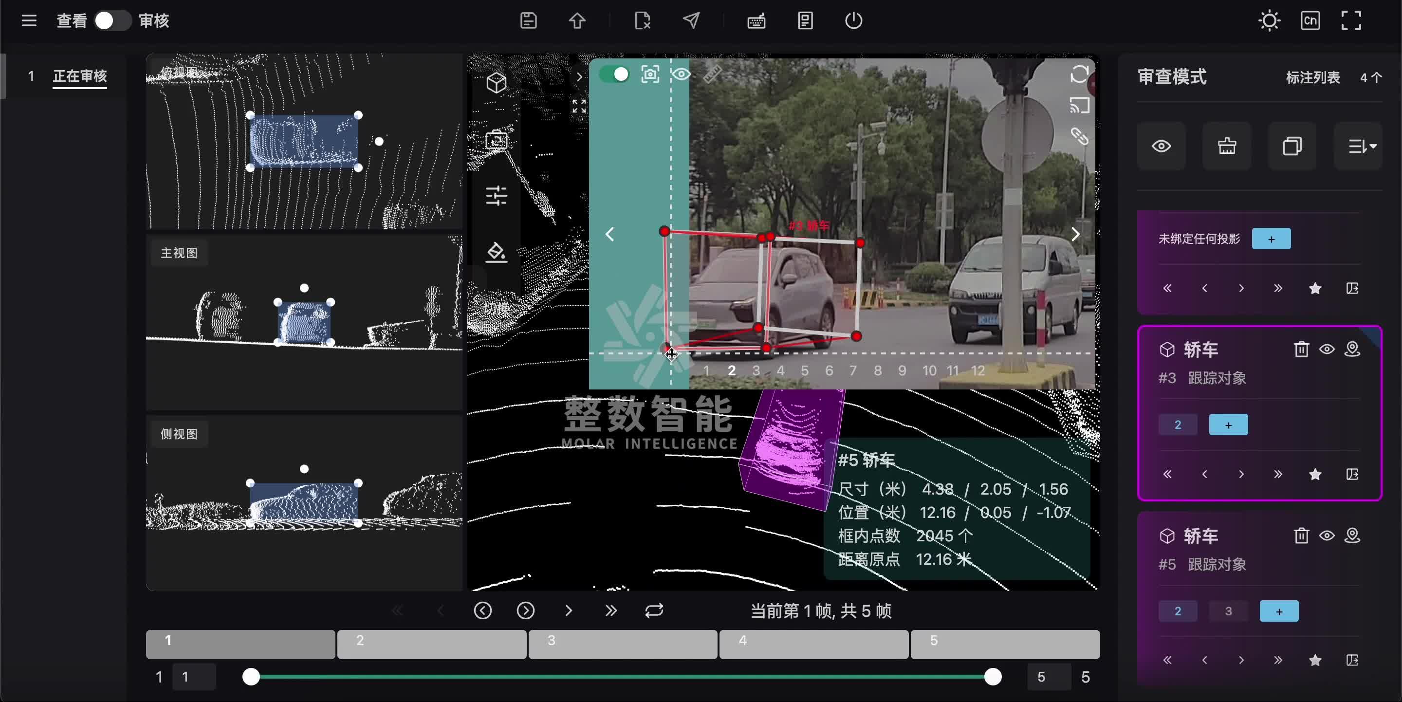 3D点云标注有哪些好用的开源工具 - 知乎