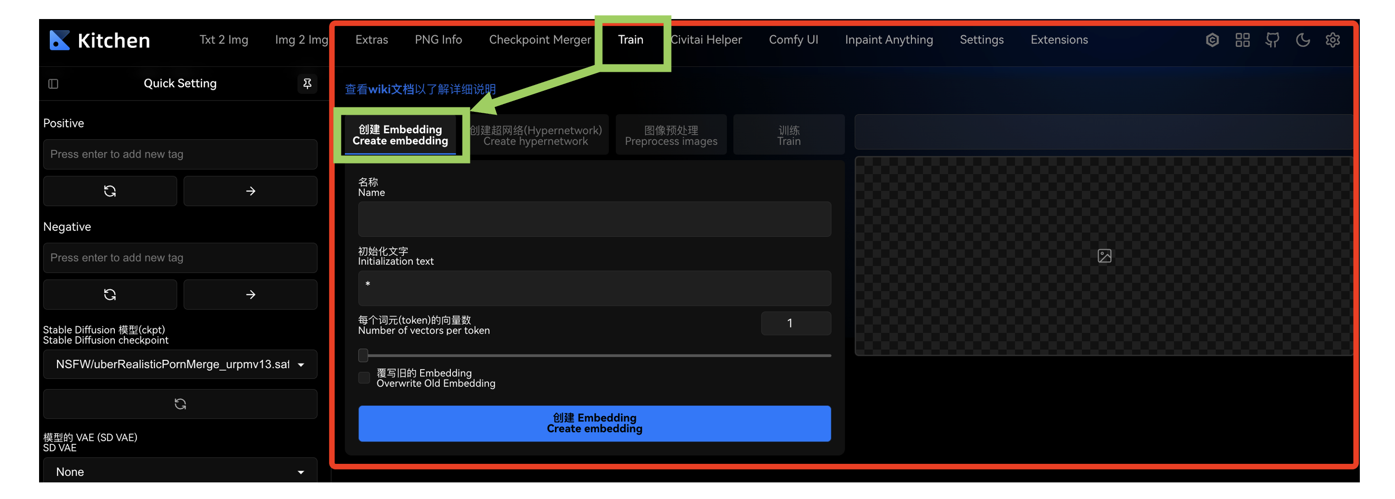 Stable Diffusion ——Textual Inversion（TI） Embedding 模型的训练详解 - 知乎