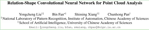 CVPR 2019 Oral |Relation-Shape CNN：以几何关系卷积推理点云3D形状 - 知乎