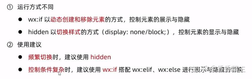 【微信小程序开发】基础入门知识 - 知乎
