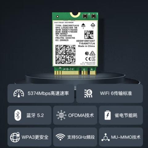 INTEL AC9462 可以升级 AX210 - 知乎