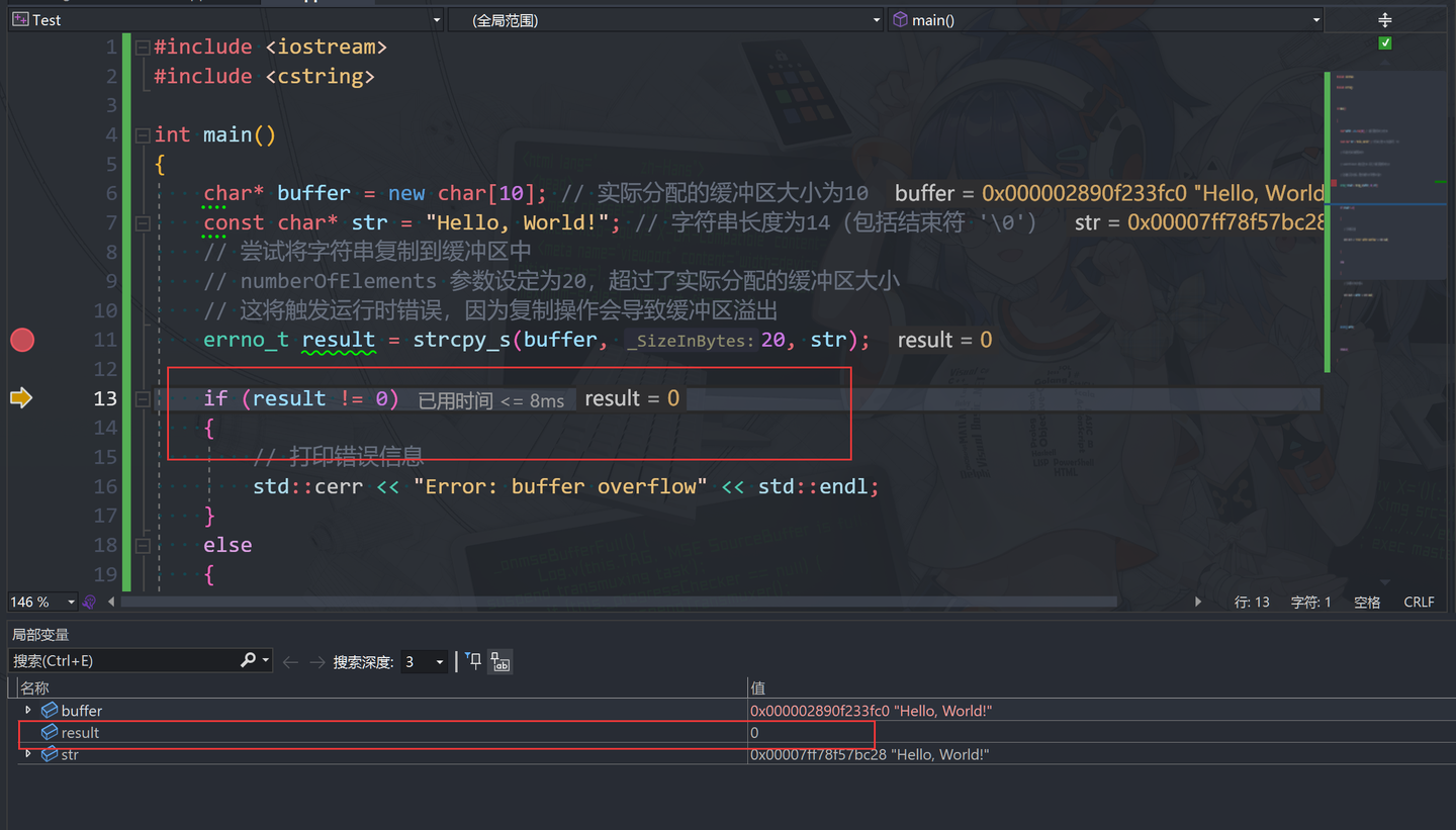 【C++ Primer】 strcpy_s和strcat_s函数 - 知乎