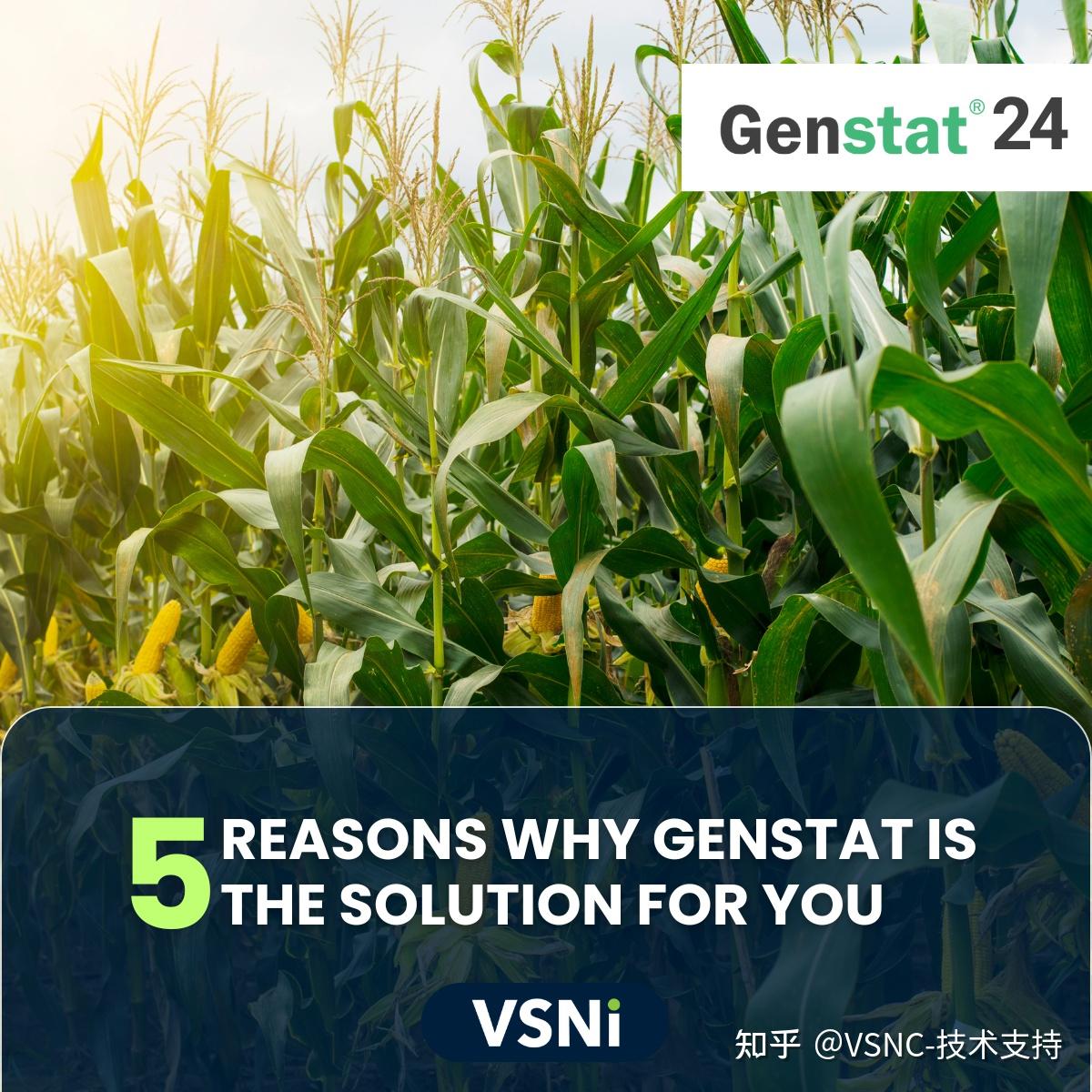 试验设计及统计分析软件——Genstat是首选！ - 知乎