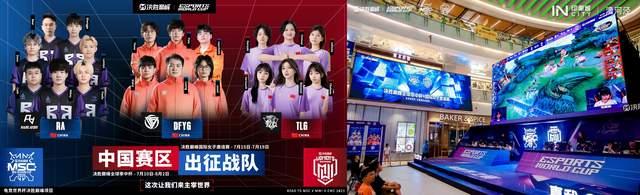 2025电竞世界杯决胜巅峰项目中国赛区资格赛圆满收官，DFYG、RA、TLG出征沙特利雅得 - 知乎