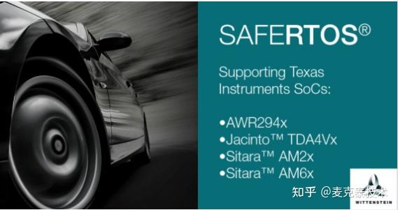 新的SAFERTOS源代码评估包支持TI SoC - 知乎