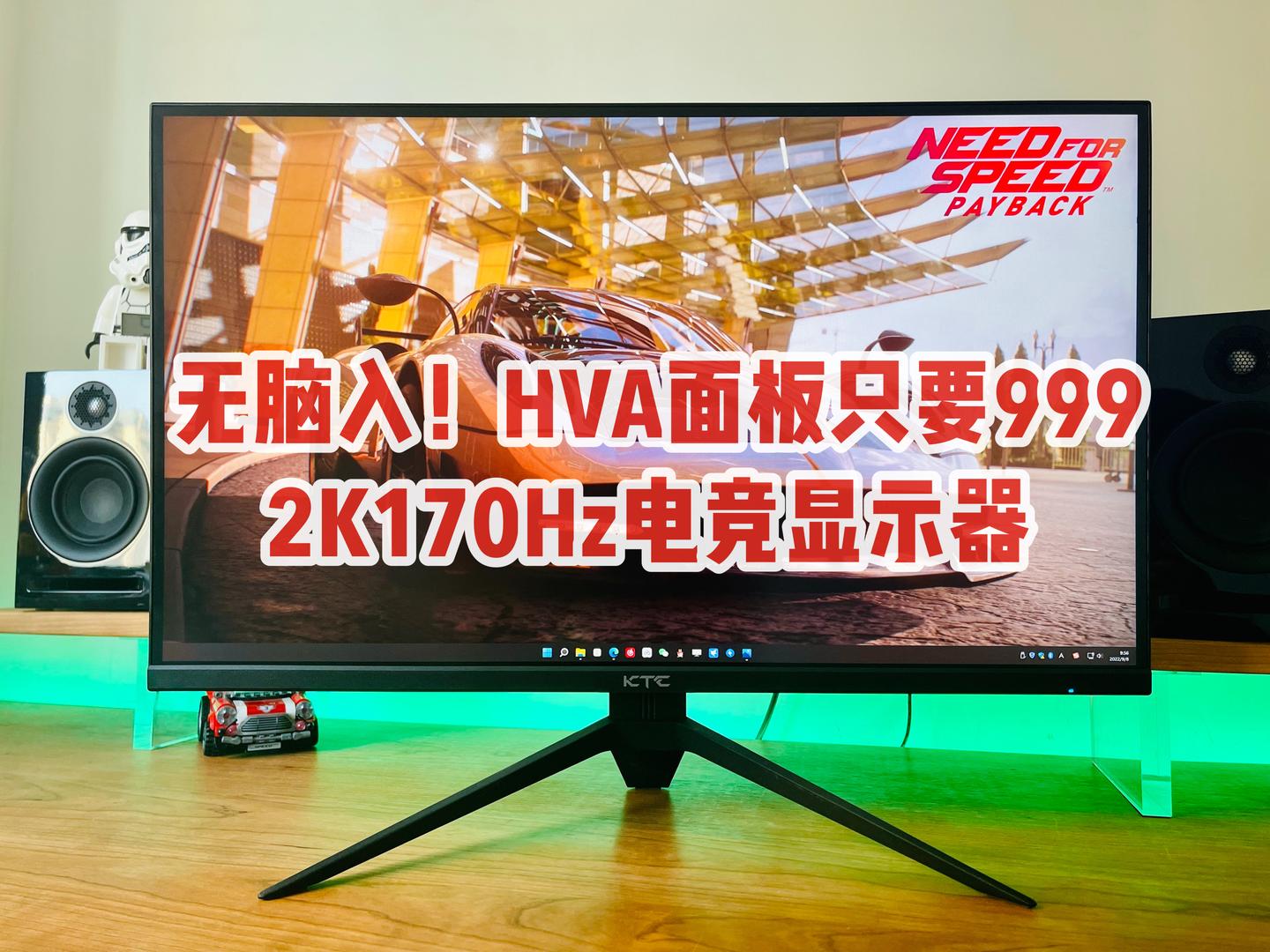 无脑入！999元2K170Hz，KTC H27V22 电竞显示器 - 知乎